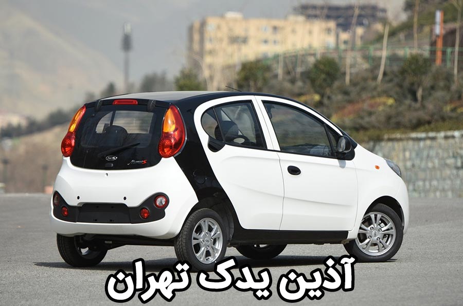 لوازم یدکی ام وی ام 110 - آذین یدک تهران